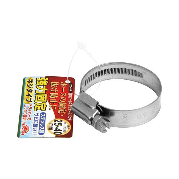 【商品説明】【用途】ホースバンド。【機能・特徴】強力固定・ネジタイプです。ホースの締め付けに最適です。ステンレス製でサビに強いです。【仕様】●適用ホース外径：25〜40mm。●1個入。【材質】●ステンレス。園芸用品 散水用品 散水パーツ