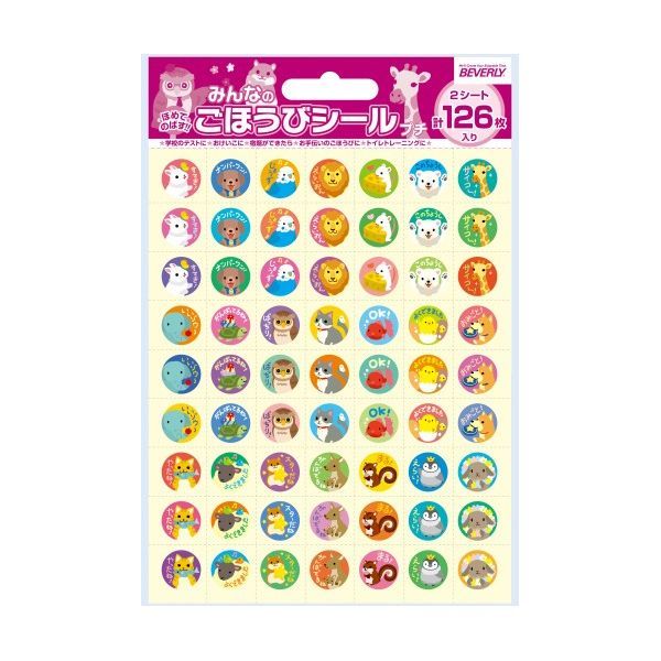 こちらの商品は、ご注文後納期確定まで約8日かかります。【商品説明】原材料:紙製造国:日本発売元:株式会社ビバリー可愛い動物のごほうびシール。ボリューム満点でたっぷり使えます。おもしろコメントいっぱいで楽しいシールセットです。使用方法:セット...