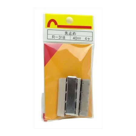 【商品説明】●平ベルトの末端部の保護。●平ベルトの端末部の保護用途以外のご使用はお避け下さい。●規格：40mm●材質：鉄 Niメッキ●商品4個