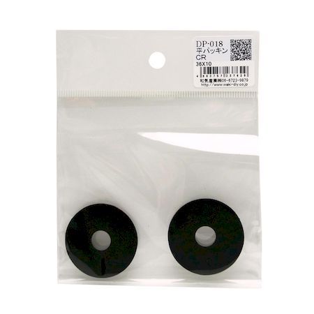 【商品説明】●補修用に必要な平パッキン●食品、ガス、薬品、電気、油(石油品、ガソリン、軽油、灯油など)関係の器具には絶対使用しないでください。●カラー：黒●厚み(mm)：2●外径(mm)：36●穴内径(mm)：10●材質：CR（クロロプレン...
