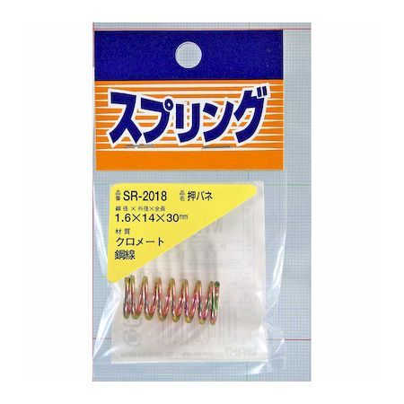 【商品説明】●玩具・プラモデル・モビール・工作などにお使いいただける押しバネです。●適正な荷重を確認の上御使用下さい。●用途以外の御使用はお止め下さい。●変形、破損した状態での使用はお止め下さい。●線径(mm)：1.6●外径(mm)：14●...