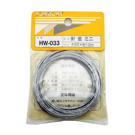 【商品説明】●柔軟性があり、加工しやすい。●強度が強く極めてサビにくい。●独特の光沢が美しい。●細い線は工作やホビーの友に、結束細工にも適している。●使用荷重(kg)：2●線径(mm)：0.70〜0.66●サイズ(番手×長さm)：#22X1...