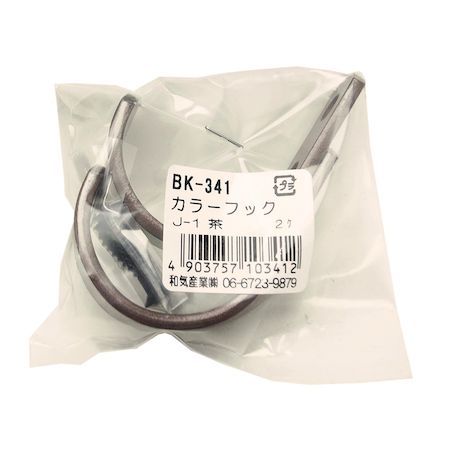 【商品説明】●小物掛に最適です。●安全荷重はフックの最下部で使用した場合です。先端には引掛けないでください。●安全荷重(kg)：10●カラー：茶●幅(mm)：16●高さ(mm)：54●厚さ(mm)：3●奥行(mm)：41●材質：鉄●付属品：...