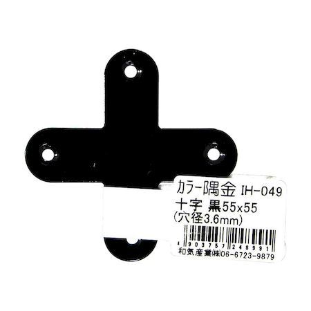 【商品説明】●見た目が美しくファッション性があります。●机・箱・組立棚・棚・椅子などの補強金具です。●極端に強い衝撃、ねじれた状態で使用されますと強度が落ちる場合がございますので避けてください。●磨耗・変形したものは使用しないでください。●...