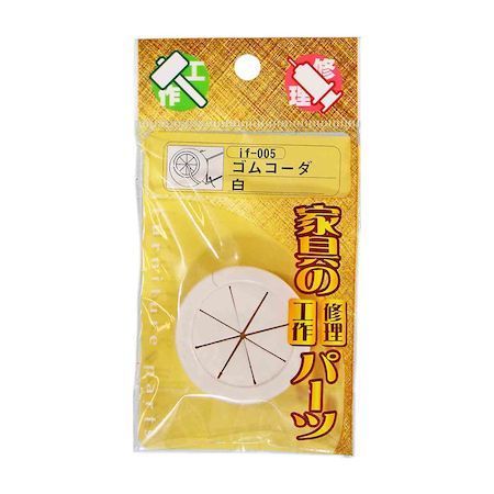 【商品説明】●コードを通すための穴用パーツでオーディオボックスなどの背板に●取り付けて使用します。●穴あけの際、木部の割れにご注意ください。●下穴(φmm)：32用●カラー：白●外径(φmm)：40●材質：PVC