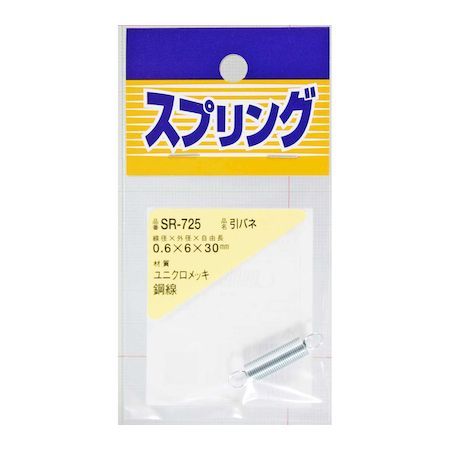 【商品説明】●玩具・プラモデル・モービル・工作●適正な荷重を確認の上御使用下さい。●用途以外の御使用はお止め下さい。●変形、破損した状態での使用はお止め下さい。●線径(mm)：0.6●外径(mm)：6●自由長(mm)：30●材質：ユニクロメ...