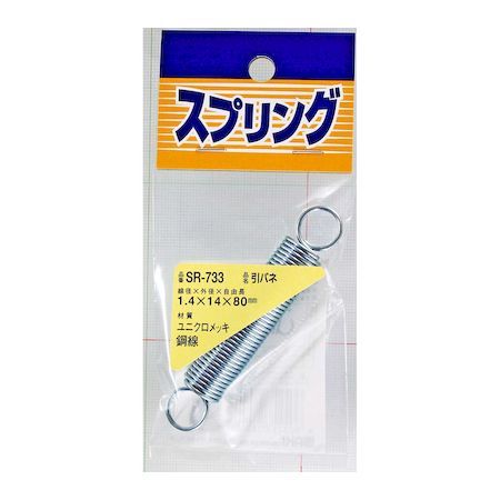 【商品説明】●玩具・プラモデル・モービル・工作●適正な荷重を確認の上御使用下さい。●用途以外の御使用はお止め下さい。●変形、破損した状態での使用はお止め下さい。●線径(mm)：1.4●外径(mm)：14●自由長(mm)：80●材質：ユニクロ...