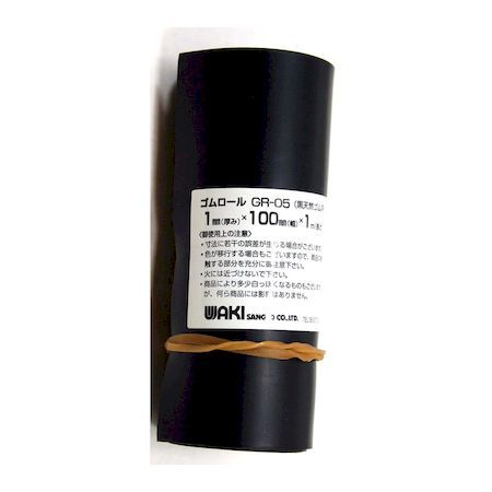 【商品説明】●耐摩耗性と弾力性に富み、機械的性質が良い。●防振ゴムや現場養生材として、またカットしてパッキン材や滑り止めなど、多用途にお使いいただけます。●天然ゴムは紫外線に当たると劣化が早まりますので、屋内でご使用下さい。●寸法に若干の誤...