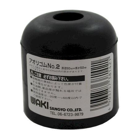 【商品説明】●耐磨耗性と弾力性に富み、機械的性質が良い●トラック等の荷台扉のアオリ止め、●クッション及び防振用。●※寸法に±3%以内の誤差が生じる場合がございます。●※ネジ止めされる場合は、確実に取付け面にお取り付けください。●※接触面の素...