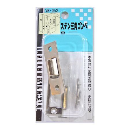 【商品説明】●ワンタッチで手軽に扉を開閉できます。●開き戸や家具、洋服ダンス、押入れなどの簡易戸締りに●取り付けの際、木部の割れやネジの破損を防ぐためキリで下穴を開けてください●規格：中●使用木ネジ(mm)：2.7×16●材質：本体/ケース...