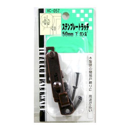 【商品説明】●出入口、窓などの開きドアの戸じまり補強●物入れ、ペット小屋、家具などの扉やふたの止め金具に●打掛、ラッチとして使え、締り金具や止め金具として、アイデアで色々とご利用下さい●木製扉の簡易戸締りに●取り付けの際、木部の割れやネジの...