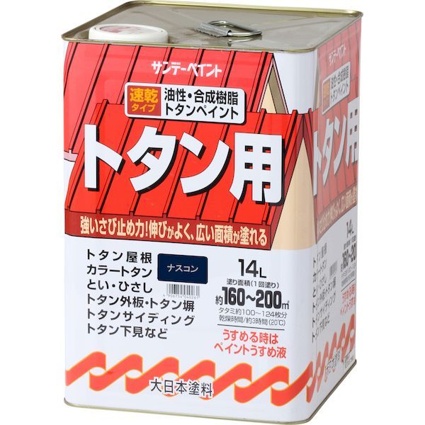 【商品説明】●縦（mm）：235●横（mm）：235●高さ（mm）：350●重量（kg）：約17.4用途●屋外トタン部／トタン屋根、とい、ひさし、カラートタン、トタン塀、トタンサイディング、トタン下見など特長●日光や雨・雪に強く、悪条件下で...