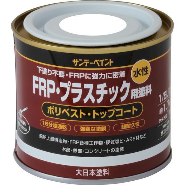 【商品説明】●縦（mm）：70Φ●高さ（mm）：75●重量（g）：約308用途●船舶上部構造物、FRP 各種工作物、硬質塩ビ、ABS材、木部、鉄部、コンクリートなど特長●厚みのある強靭な塗膜はFRP、プラスチックへの、密着がよく、美しいつや...