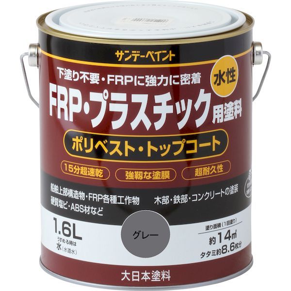 【商品説明】●縦（mm）：150Φ●高さ（mm）：140●重量（kg）：約2.2用途●船舶上部構造物、FRP 各種工作物、硬質塩ビ、ABS材、木部、鉄部、コンクリートなど特長●厚みのある強靭な塗膜はFRP、プラスチックへの、密着がよく、美し...