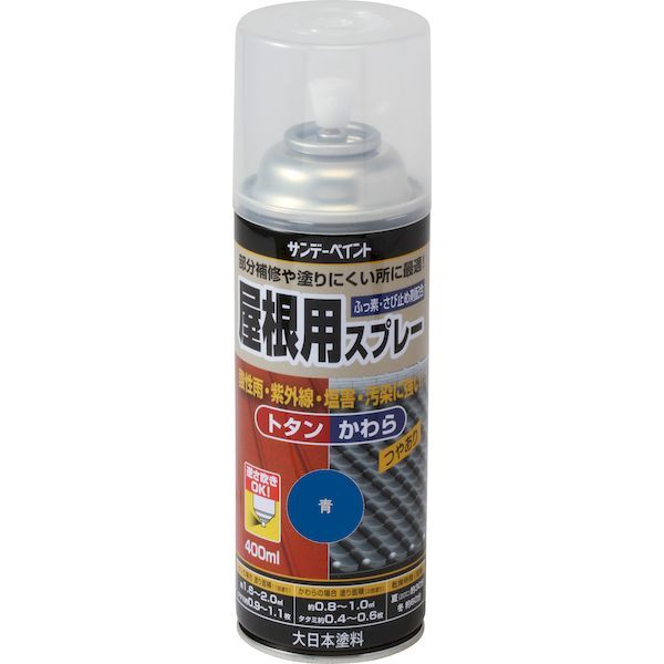 【商品説明】●縦（mm）：65Φ●高さ（mm）：213●重量（g）：約273用途●カラートタン、トタン板の屋根・ひさしや鉄部、スレート瓦・セメント瓦など特長●耐候性に優れ酸性雨（雪）・排気ガス・塩害に強い。●トタン屋根、スレート屋根など幅広...