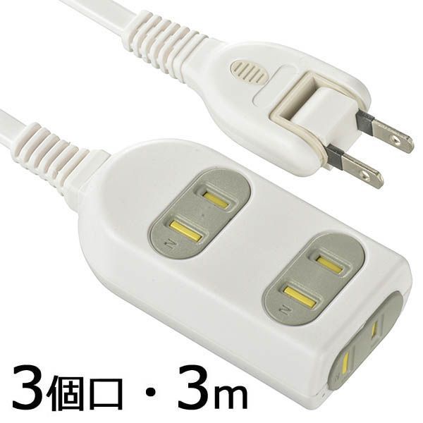 【商品説明】特　徴●コードに折り跡がつきにくい●ほこり防止シャッター付で安全●消費電力合計1500ワットまで●二重被ふくコード●便利な180°回転プラグ●トラッキング防止（耐熱性ユリア樹脂、トラッキング防止絶縁カバー）仕　様■定格15A 1...