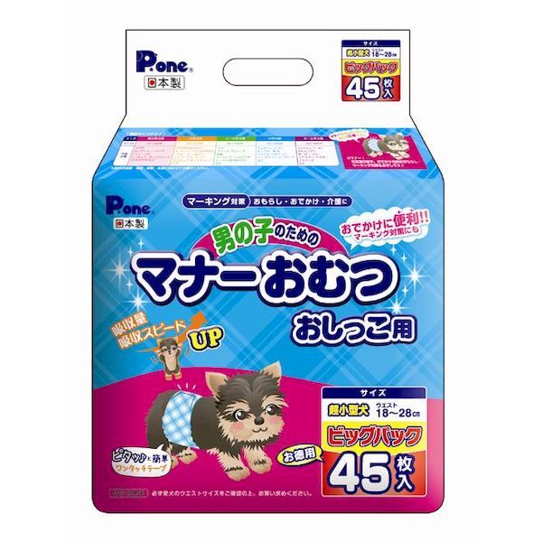 【商品説明】●男の子のマーキング、おもらし、介護、おでかけの用途に使用できる、使い捨てタイプのマナーおむつです。●これまでペット用紙おむつの課題であった、男の子の「おしっこの前とび」を防ぐ新機能「おしっこストップポケット」付き！●1枚でしっ...