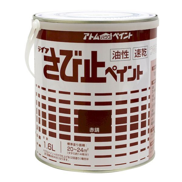 【商品説明】※色見本はご使用端末により若干の誤差がございますので、ご注意ください。【特長】・2回塗れば上塗りなしの「つやあり仕上げ」が可能。【属性・仕上がり感・塗り回数】・油性つやあり1回塗り（要上塗り）　2回塗れば上塗り不要。【用途】・鉄...