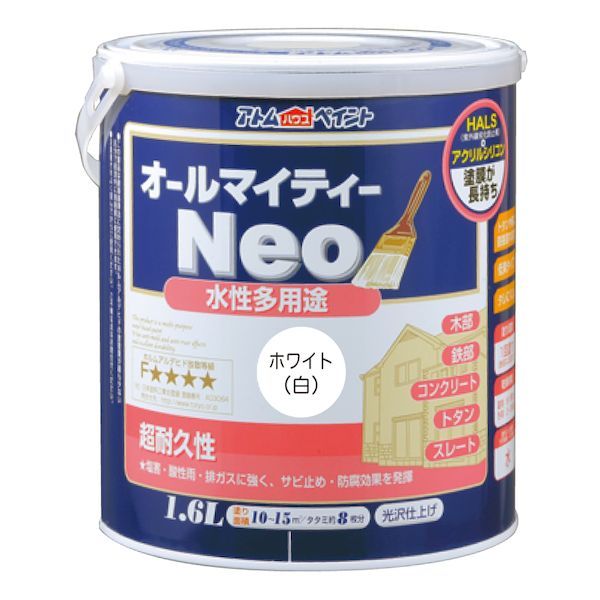 【商品説明】※色見本はご使用端末により若干の誤差がございますので、ご注意ください。【特長】・長期耐候を実現するアクリルシリコン樹脂とHALS（紫外線劣化防止剤）配合で、さらに色・ツヤが持続します。・カラーやサイズのバリエーションも豊富で学園...