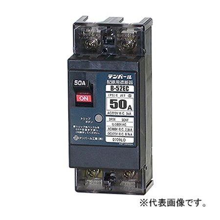 【特長】●Eシリーズ（経済タイプ）配線用遮断器です。【用途】●配線用遮断器に。【仕様】●フレーム:50AF●極数・素子数:2P2E●定格:40A●幅(mm):47●長さ(mm):105●高さ(mm):67.5●電極:2●操作コイル電圧:10...