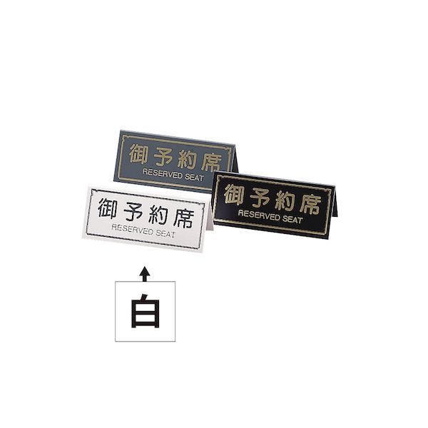 【商品説明】●サイズ：150×高さ65mm●材質：塩化ビニール