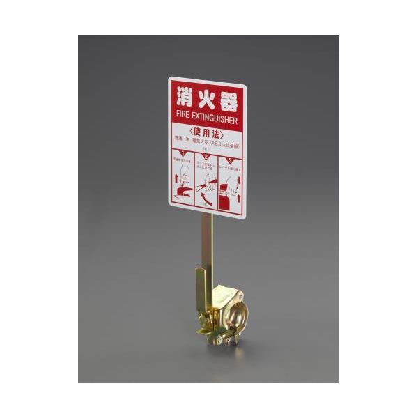 ●※消火器は別売です。●6型・10型消火器専用●重量…2kg●材質…スチール、ポリプロピレン●自在クランプを単管に設置するだけの簡単取付。●しっかり固定して消火器が倒れる心配がありません。●サイズ…50×75×120(H)mm