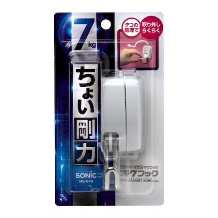 【商品説明】●「ちょい剛力」の耐荷重7kgタイプのマグフック●「ラクラクとって」採用で片手でラクラク取り外しできる●壁面を傷つけない保護シート付き●商品：54×91×47mm●パッケージ：160×90×60mm●本体＝ABS●フック＝スチール
