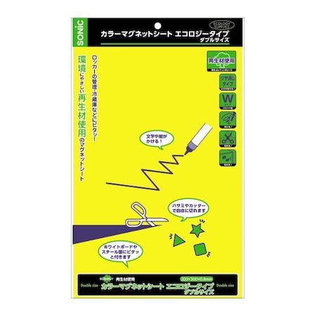 【商品説明】●書いて、切って、貼れる。便利なマグネットシート●環境に配慮したリサイクル素材を使用●サインペンやマーカーで書けるツヤ消しタイプ。●ハサミやカッターなどで自由に切れます。●商品：200×300×0.8mm●パッケージ：340×2...