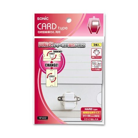 【商品説明】●タテ・ヨコ両方に対応●30°ごとにクリップが回転●中紙：91×56mm●パッケージ：170×110×20mm●表示面＝PET●クリップ本体＝POM●レバー＝ABS