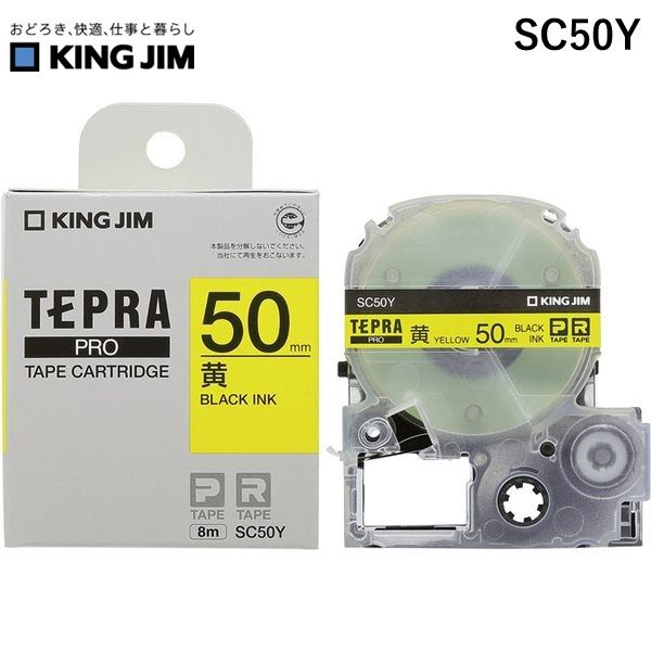 【商品説明】●特長：高度な技術と強力な印刷を表現！PRO印刷方式。｢テプラ｣PROシリーズ専用テープカートリッジ。●単品寸法：104×68×70mm●単品重量:150g●説明：大きく・はっきり・わかりやすい　公共表示や製造現場の各種表示に！...