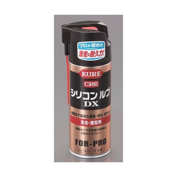 ●商品名…シリコンルブDX●内容量…420ml●使用温度範囲…−50〜200℃●卓越した滑走力であらゆる箇所の摩擦を低減します。●耐水・耐熱性に優れ、水や熱にさらされる箇所でも長期間効果が持続します。●シリコーン系●無用剤タイプ●金属、プラ...
