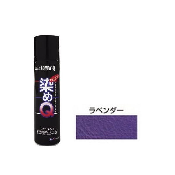 【商品説明】●革製品のカラーチェンジや古くなって色あせたモノの補修用途に。●ナノ単位の粒子が素材の表面に密着することで、まるで染めたかのような仕上がりに！●その密着力は割れたり剥がれたりすることが無く、素材の質感を変えずにイメージを変えるこ...
