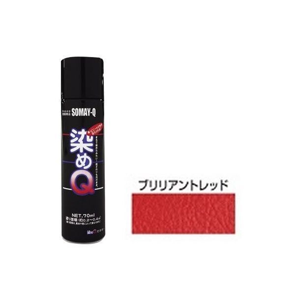 【商品説明】●革製品のカラーチェンジや古くなって色あせたモノの補修用途に。●ナノ単位の粒子が素材の表面に密着することで、まるで染めたかのような仕上がりに！●その密着力は割れたり剥がれたりすることが無く、素材の質感を変えずにイメージを変えるこ...