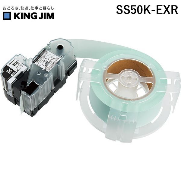 【商品説明】●特長：たっぷり使えてお得な長尺テープの詰換用。●単品寸法：79×186×244mm●単品重量:840g●説明：EXロングテープの詰め替え用テープ〈色〉白地・黒文字〈幅〉50mm〈長さ〉45m