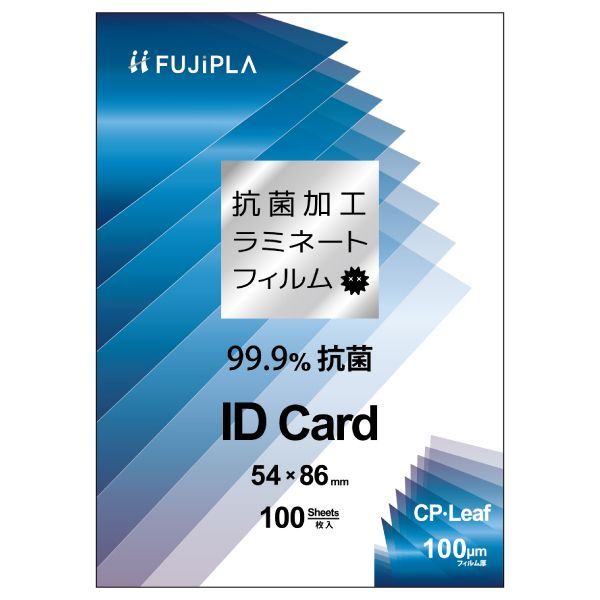 【商品説明】●黄色ブドウ球菌、大腸菌を99.9%抗菌！特殊なイオン加工で、菌の増殖を抑制！●ラミネート加工時も、加工後も静電気を防止する静電防止機能でホコリもよせつけない！●病院や、介護施設、飲食店、公共機関などの衛生面を考慮した環境に最適...