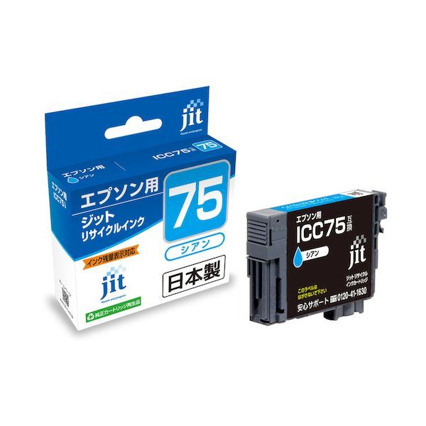【商品説明】●日本製リサイクルインク　EPSON対応●ジットのリサイクルインクは使い終わった純正インクカートリッジを回収し、独自で開発した最新技術を用いてクリーニングやインクの充填をして再度利用できるようにした環境配慮型製品です。●ジットリ...