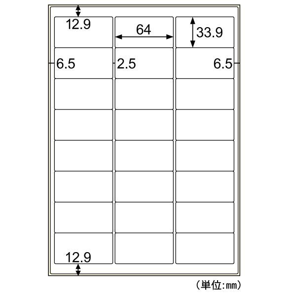 【商品説明】●水滴が付いてもはがれたり破れたりしにくく、印刷のにじみも少ないラベルです。?20℃まではがれない特殊なのりを使用しているので、冷凍品・冷蔵品に貼ることができます。※貼り付けは常温下で行ってください。鉛筆や油性ペンで手書きもでき...
