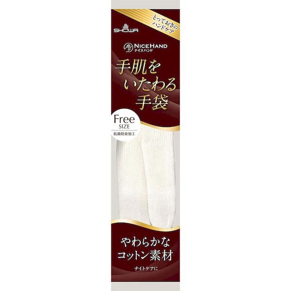 家庭用手袋のインナーとして、手あれ予防やベタつき防止にお使いいただけます。ハンドクリームを塗ってからはめれば、就寝時のハンドケアにもお使いいただけます。●伸縮性があり、手にやさしくフィットします。●手首部分が長めのため、作業中や就寝時に脱げ...