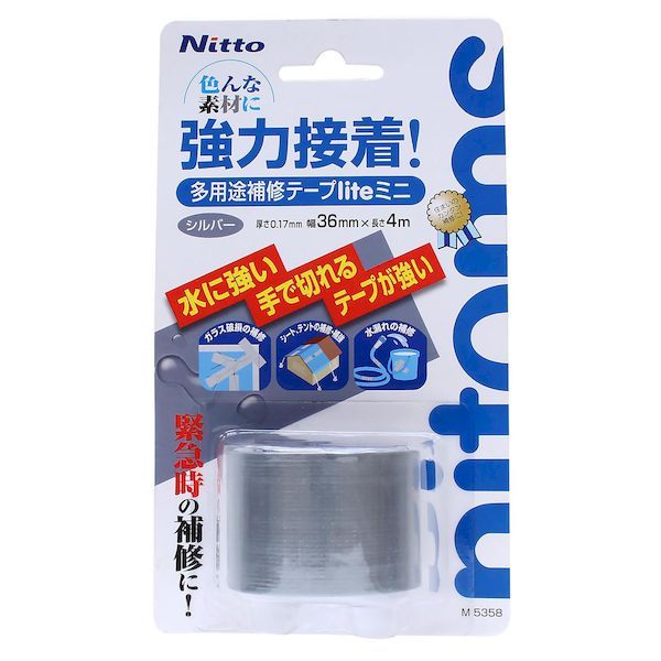 【商品説明】●多用途補修テープです。●ゴム系粘着で強力粘着です。●ポリエチレンフィルム表面加工で水に強いです。●ハサミやカッターを使わず手で簡単に切れます。●防水加工綿布採用のタフなテープです。●破損時の応急処置●シート類の仮固定●破れ等、...
