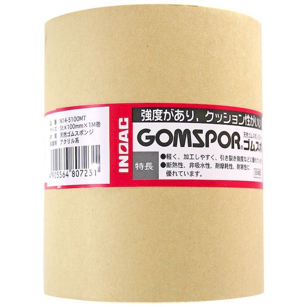 【商品説明】●強度があり、クッション性がいい●軽く、加工しやすく、引き裂き強度などに優れています。●断熱性、非吸水性、耐摩耗性、耐寒性に優れています。●クーラー、冷蔵庫、サッシなどのパッキン材に。●器具の衝撃パッキン材や保護材に。●住宅用、...
