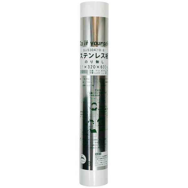 【商品説明】●一般的なハサミで切ることができます。●極薄ステンレスで細工がしやすいです。●高輝仕上げで美しいツヤがあります。【商品用途】●お台所・水周りの汚れ防止やリフォームにお使い下さい。●家の補修などDIYの材料に最適です。【注意】●取...
