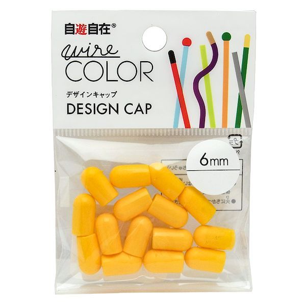 【商品説明】●ワイヤーの両端にはめてお使いください。●キャップをつけることで危険回避・デザイン性がアップします。【カラー】●エッグ【商品仕様】●規格：6mm【材質】●塩化ビニル樹脂