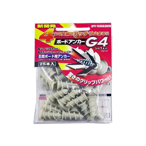 【商品説明】●石膏ボード用アンカー●驚きのグリップパワー！4つの支点でガッチリ止まる！●先端先割れ4分割方式の採用で、石膏ボード内で4つに均等に分割。従来の「2つ割れ」「1つ割れ」等と比べガッチリ食い込みアンカーを固定します。●取付ネジが、...