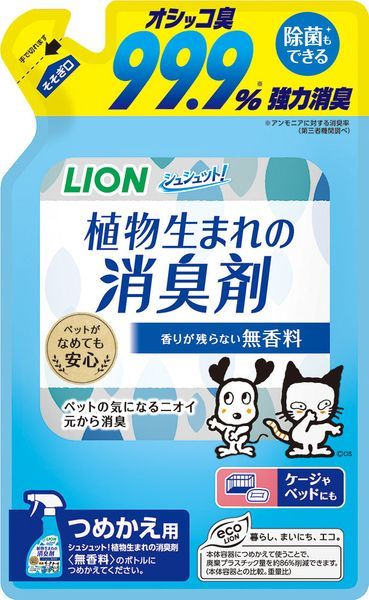 【商品説明】●植物生まれの消臭・除菌成分配合。●ペット周りの布製品や用品類の消臭や除菌に。●オシッコ臭を99.9％強力消臭、さらに長時間効果が続きます。●菌の増殖を抑えて清潔を保ちます。●ペットがなめても安心。●犬猫の他、うさぎ・ハムスター...