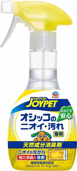 【商品説明】●天然の緑茶消臭成分※が、ペット特有の気になるオシッコやウンチ臭を元から強力に消臭します。※消臭の有効成分は100％天然の植物抽出物です。●なめても安心。●除菌成分配合なので、トイレやケージにも効果的。(全ての菌を除菌するわけで...