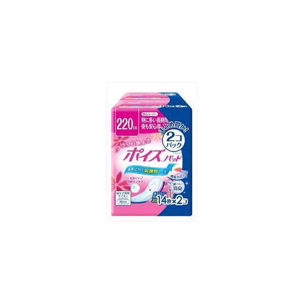 こちらの商品は、ご注文後納期確定まで約8日かかります。【商品説明】●サイズ容量：28枚