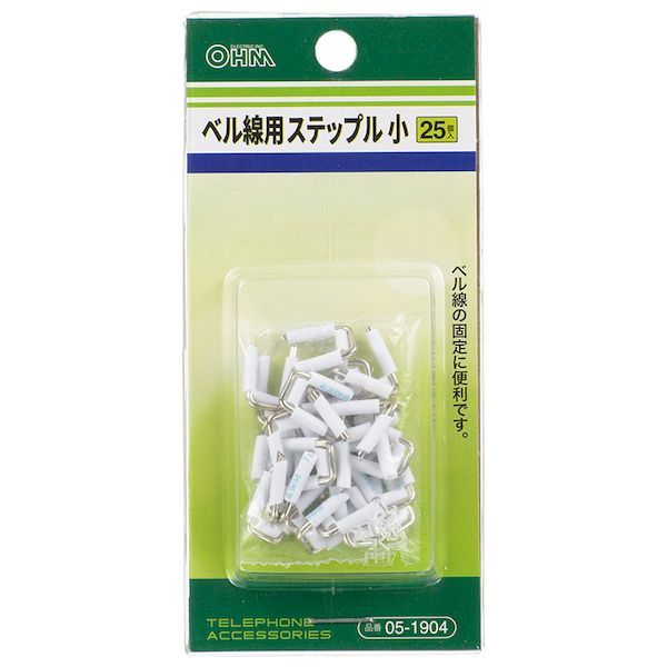 【商品説明】特　徴●ベル線の固定に便利、面倒なコードの配線が簡単です●クギの打てる場所であれば、簡単に固定できるので配線が確実に行えます仕　様■ベル線用■25個入※ハンマー等で強打しますと、コードが断線するおそれがあります