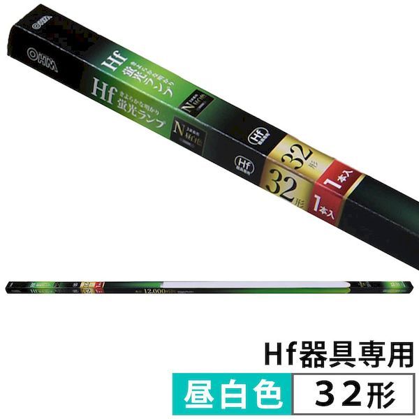 【商品説明】特　徴●長寿命12000時間●きよらかな明かりの昼白色仕　様■Hf器具専用■区分：32形■光色：3波長形昼白色（N）（5000K）■定格寿命：12000時間■定格ランプ電力：32ワット■外形寸法：（約）長さ1198mm■蛍光ラン...