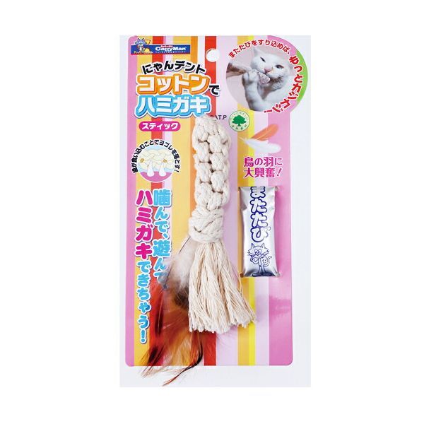 【商品説明】コットンを使用した猫用ハミガキ玩具。またたび粉つき。 【 材質・成分・素材など 】 コットンでハミガキ：コットン、鳥の羽/猫にまたたび無添加粉末：またたびの実（粉末） 【 製品重量 】 21g 【 製造国 】 ベトナム 【 サイ...