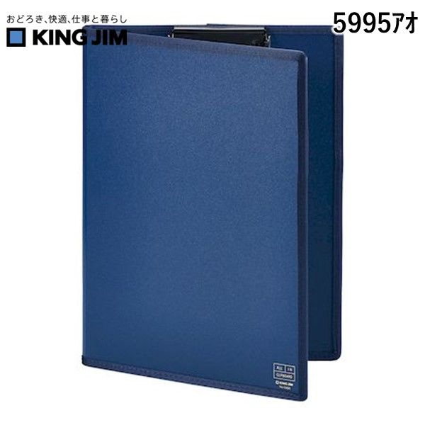 【商品説明】●特長：クリップボードの新しいカタチ●サイズ：A4-E●単品寸法：333×251×23mm●単品重量:380g●主な素材：PP